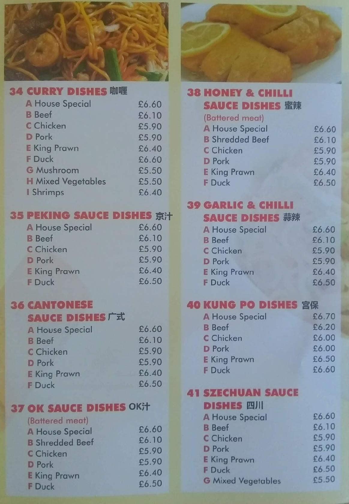 Menu at Dragon City fast food, Spennymoor, 49 Wood Vue