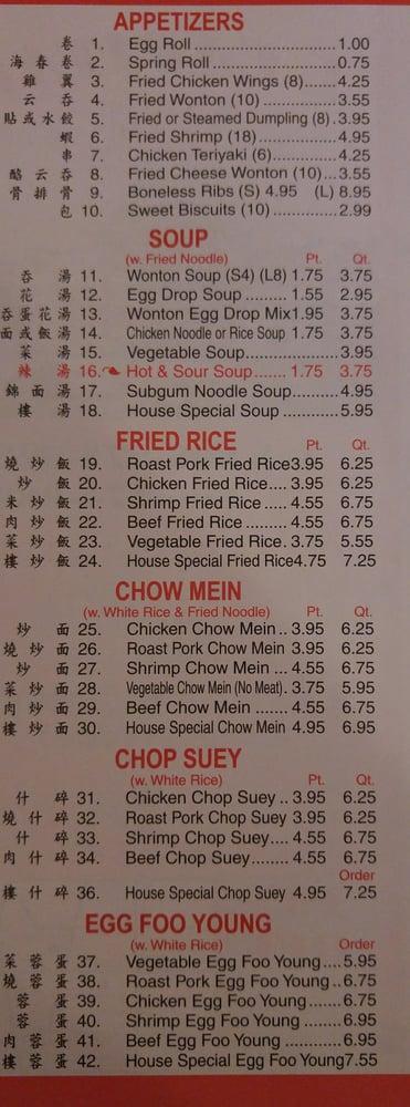 Menu at E Capital Chinese Restaurant, Borger