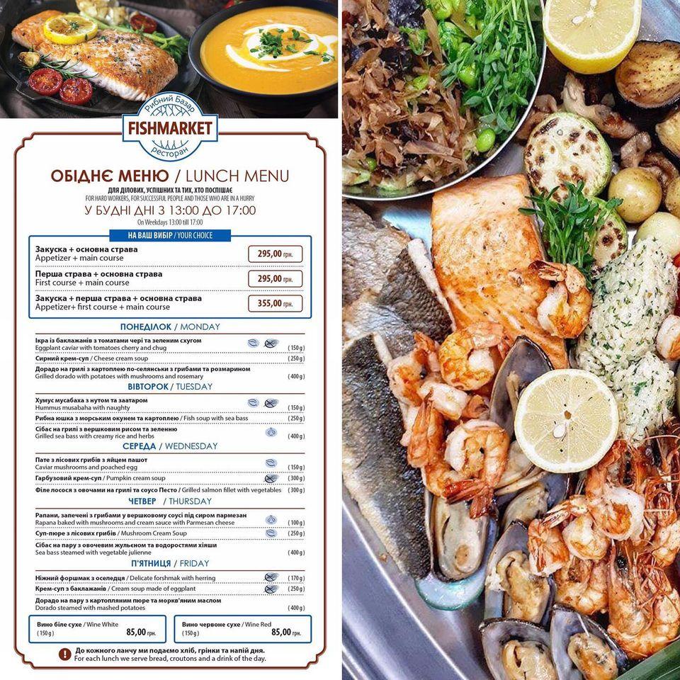 Menu at Fish market restaurant, Kyiv, Volodimirskast