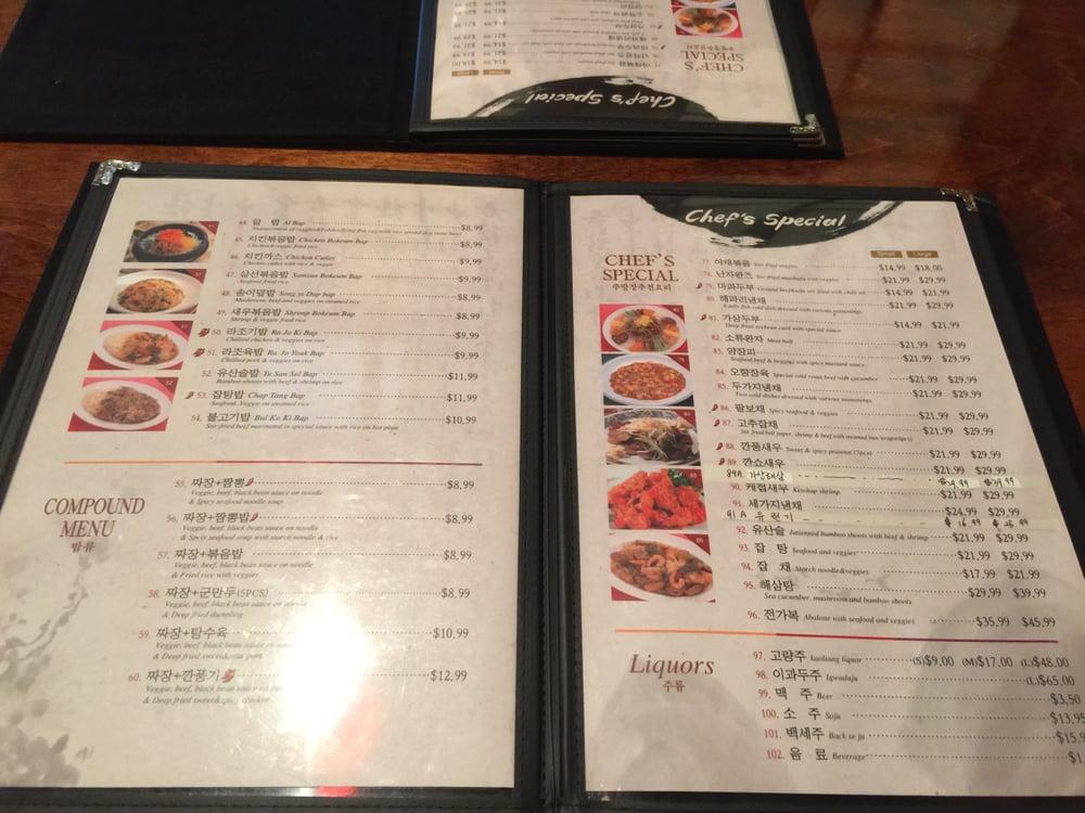 Menu at Sunny Dragon Restaurant 해룡반점, Richmond Hill, 398 Steeles Ave W #1&2