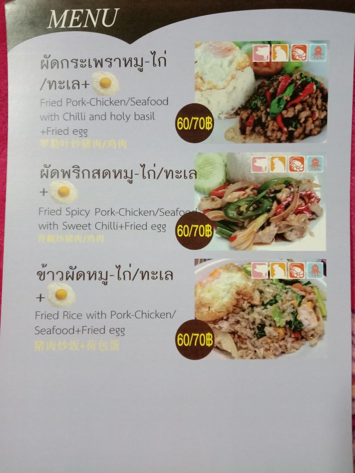 Menu at The scale house restaurant, Fa Ham