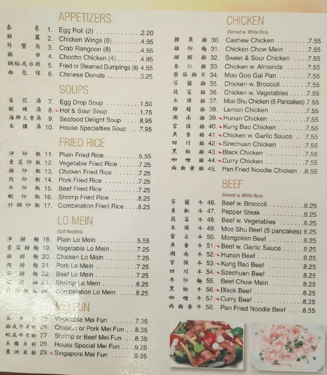 Menu at Grand Fortuna restaurant, Council Grove