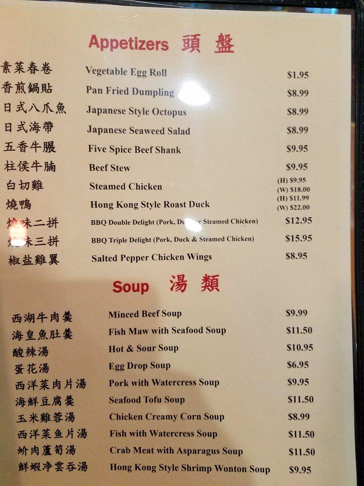 Menu at Peter's Kitchen China Bistro BBQ, Orlando