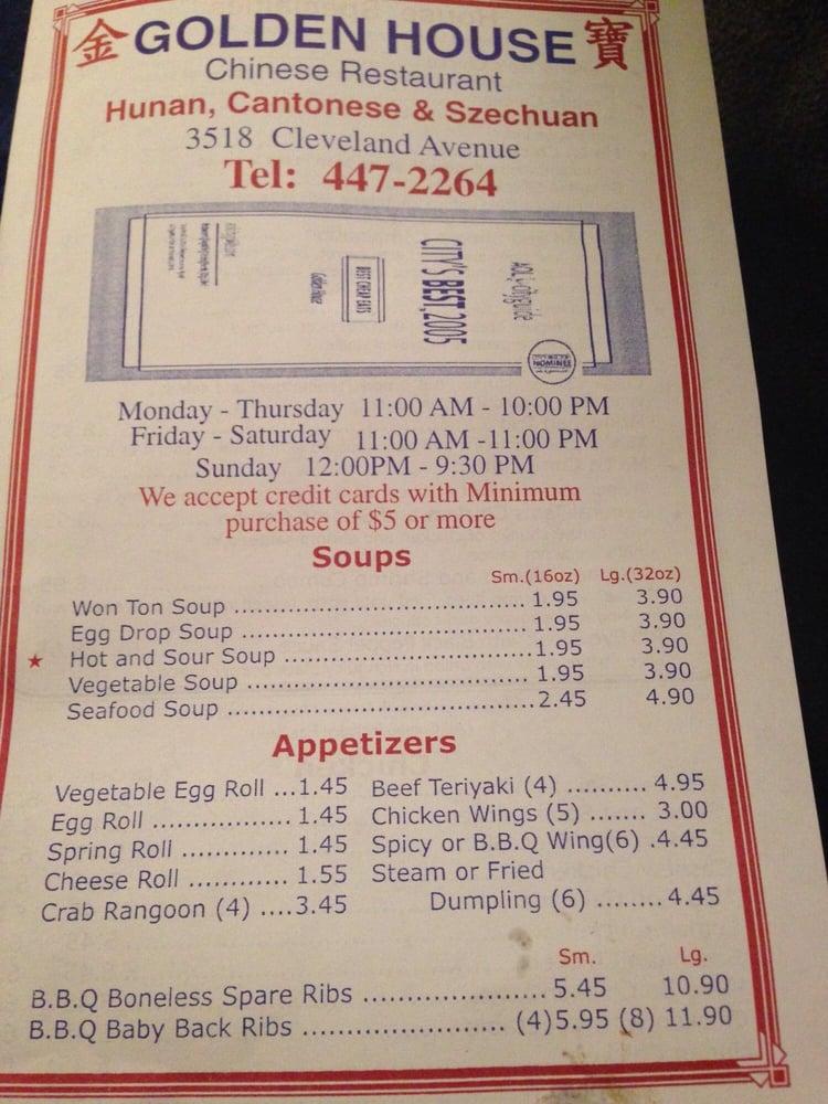 Menu at Golden House Restaurant, Columbus