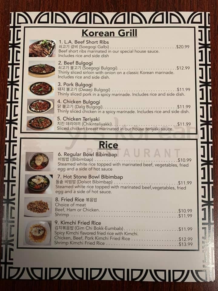 Menu at Yi's Korean Restaurant, Nixa