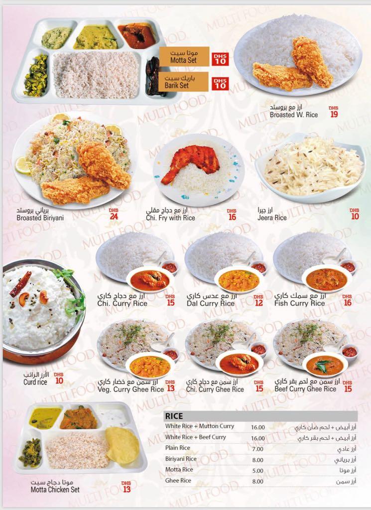 Menu at MULTIFOOD RESTAURANT & CAFETERIA LLC, Dubai, ROLLA STREET