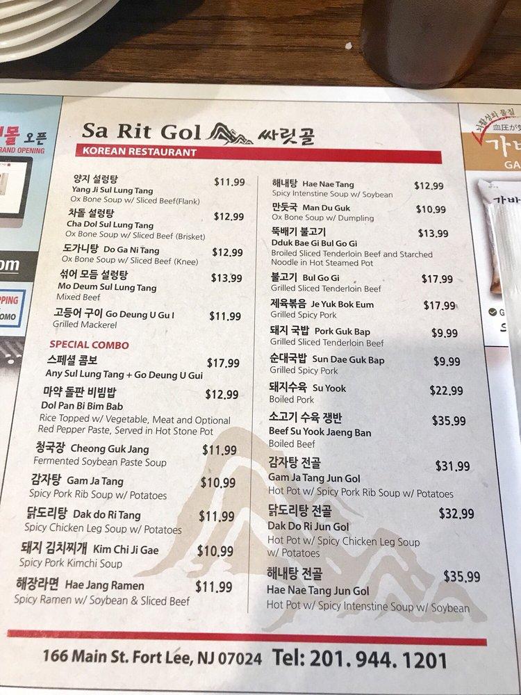 Menu at Sa Rit Gol restaurant, Fort Lee