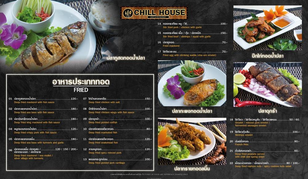 Menu at Chill house cafe and restaurant, Pak Kret