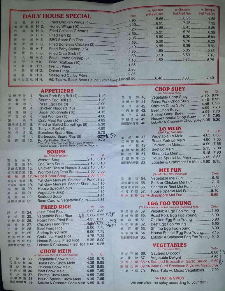 Menu at Kim's Kitchen Chinese Takeout restaurant, Buffalo, Fillmore Ave