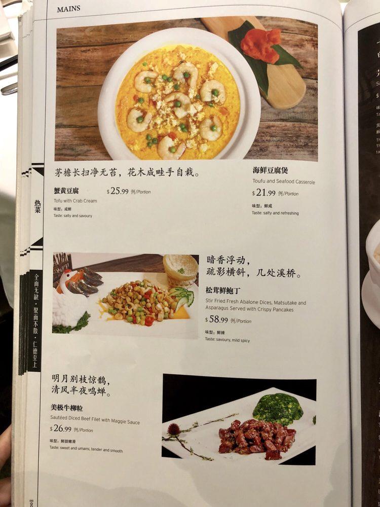 Menu at QJD Peking Duck （Markham）Restaurant, Markham, Woodbine Ave