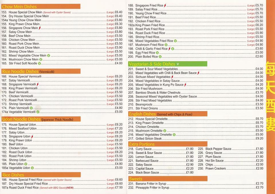 Menu at Hai Tian Restaurant, Lutterworth