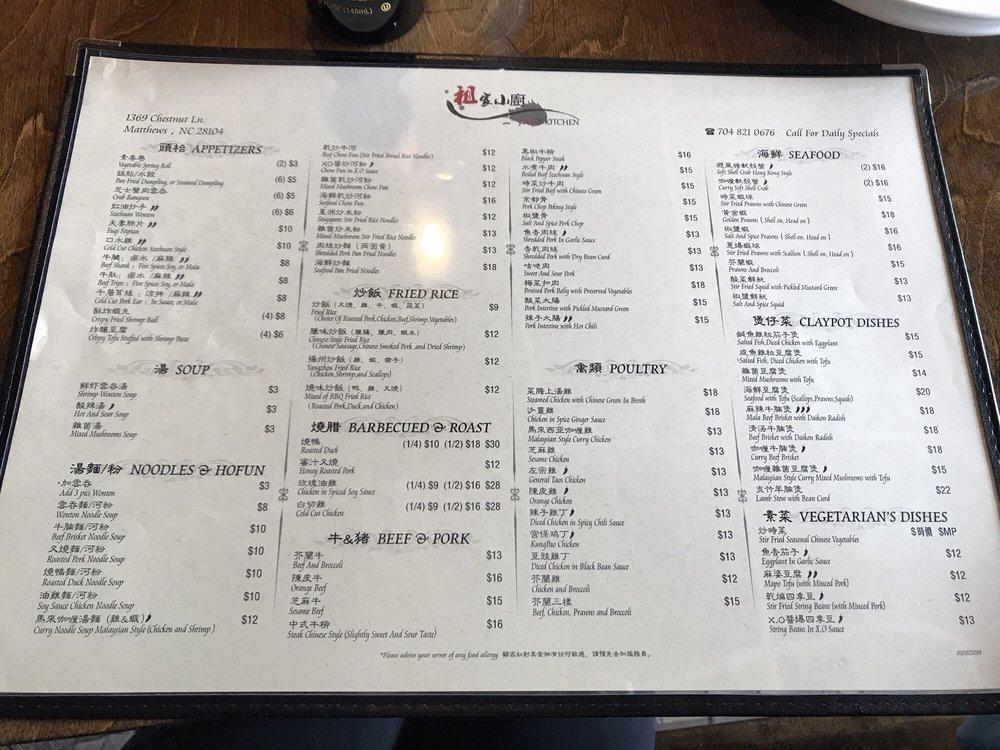Menu at Lam's kitchen 祖家小厨 restaurant, Matthews