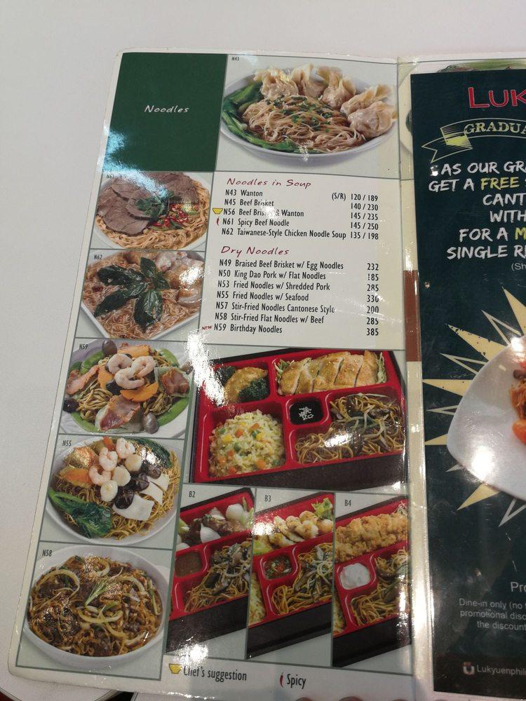 Menu at Luk Yuen Chinese Restaurant, Unimart Greenhills San Juan City ...