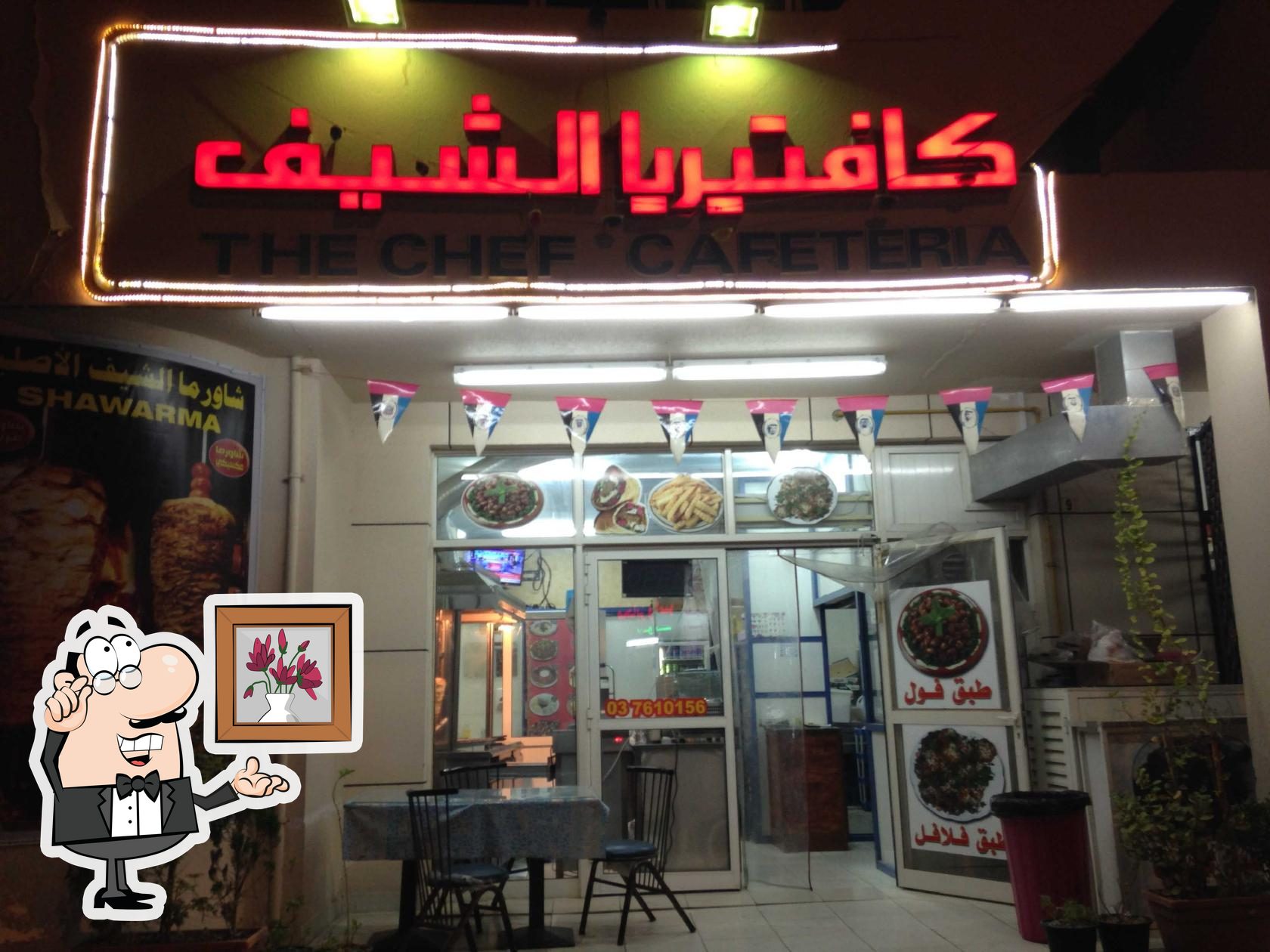 The Chef Cafeteria, Al Ain - Menú del restaurante, precios y reseñas
