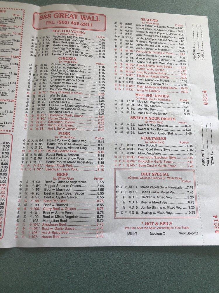 Menu at 888 Great Wall restaurant, Louisville