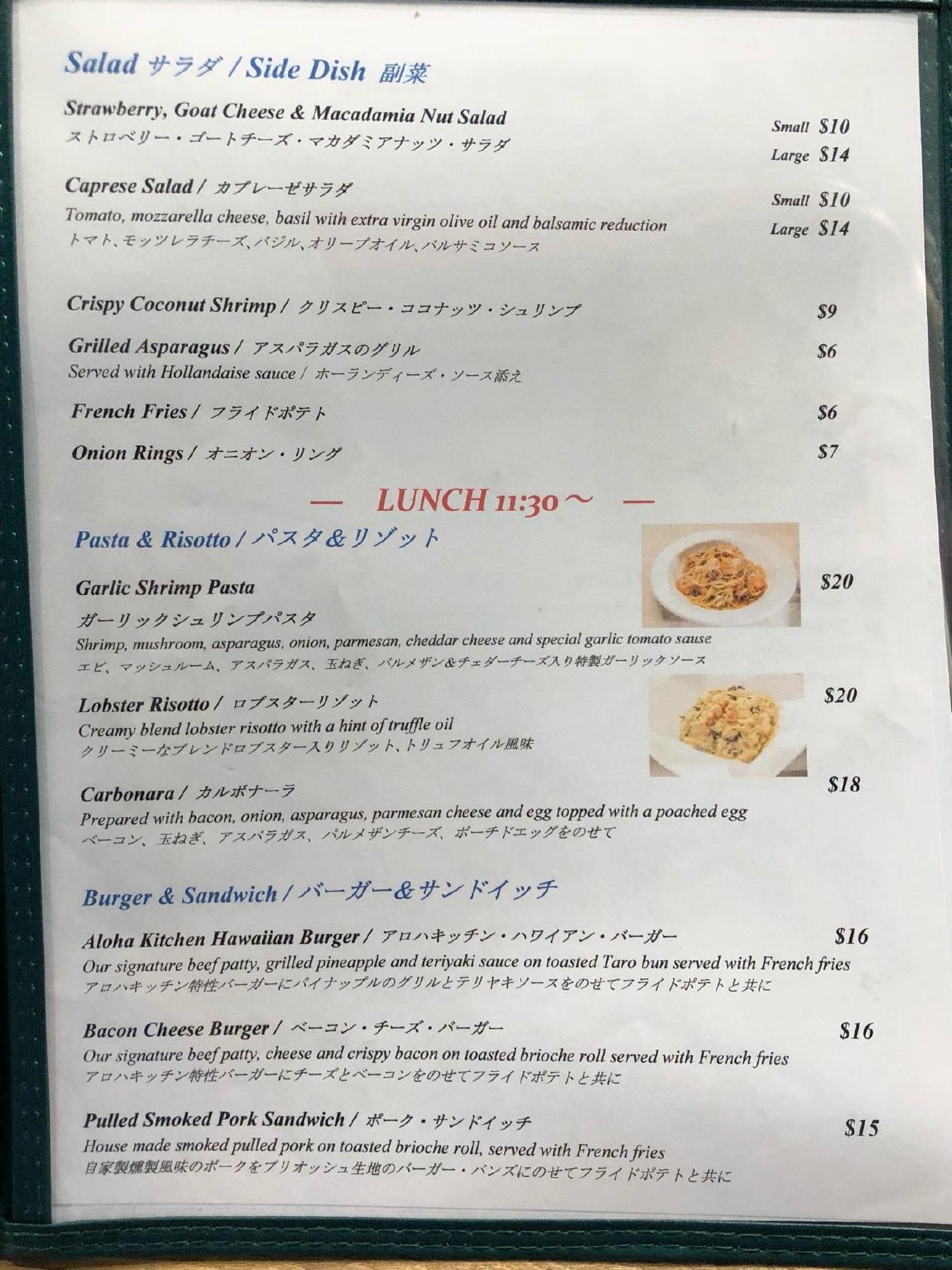 Menu at Aloha Kitchen restaurant, Honolulu