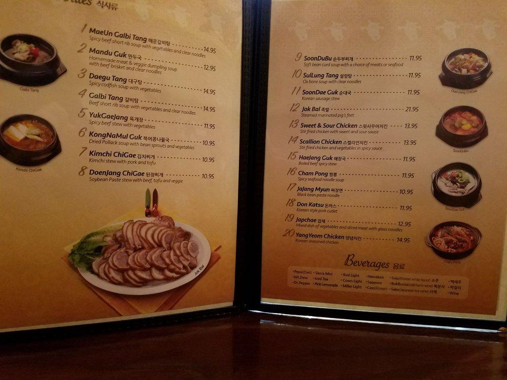 Menu at Golden Pig restaurant, Cary