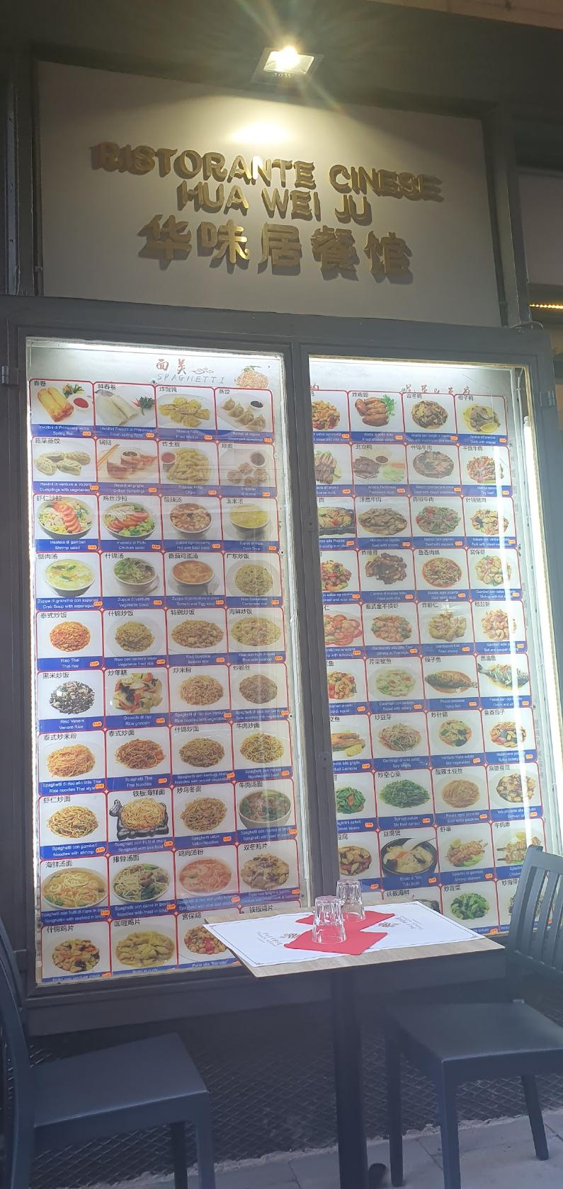 Menu at Huaweiju Restaurant cinese 华味居, Rome