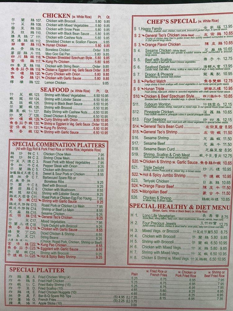 Menu at China Town Restaurant, Woodbridge Township, 763 St Georges Ave