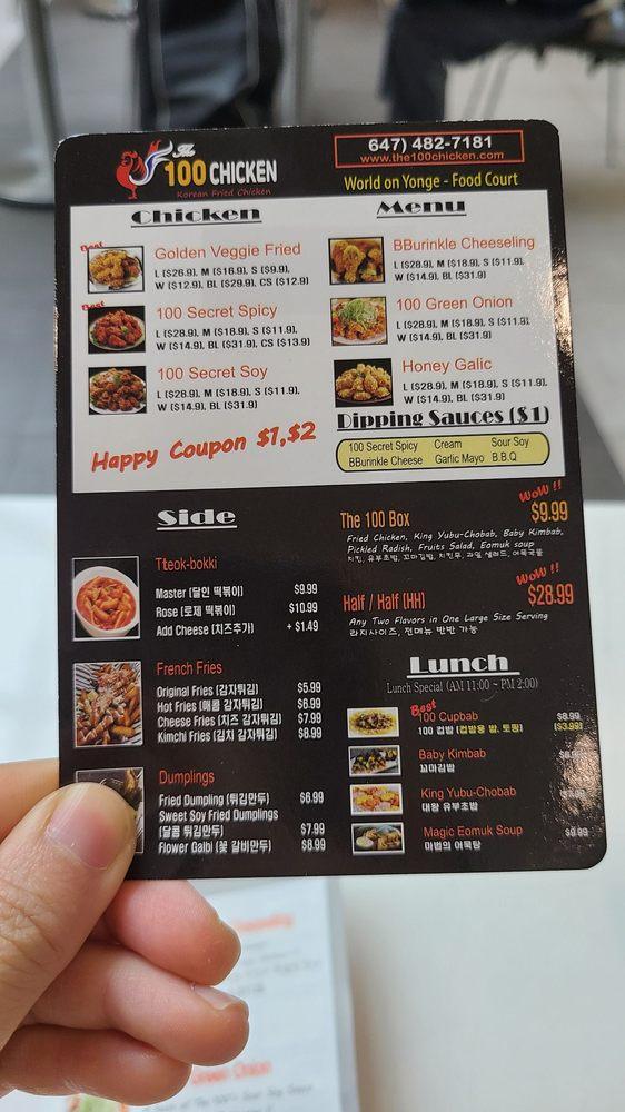 Menu au 100 Chicken (백치킨) restaurant, Vaughan