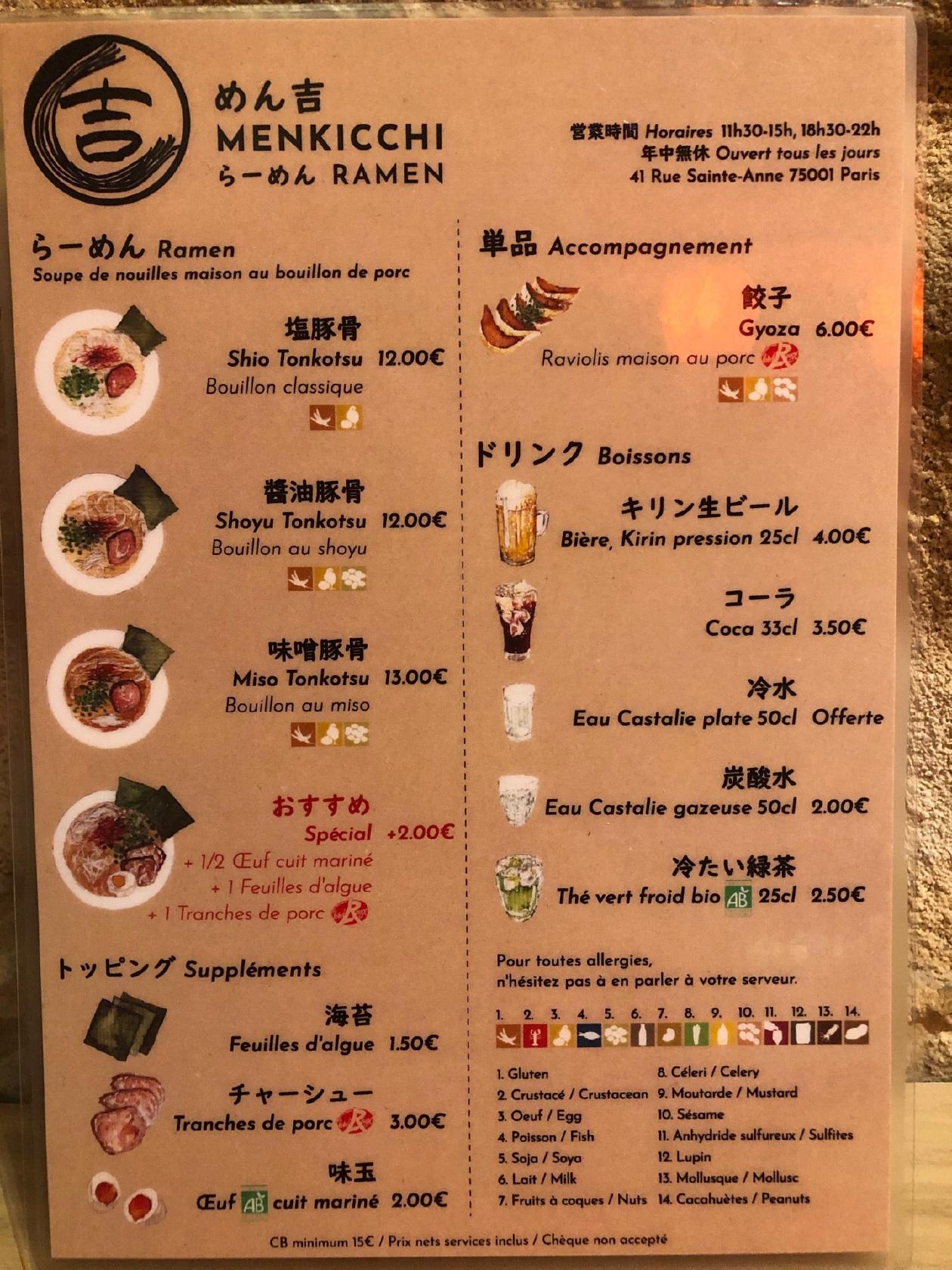 Menu at Menkicchi Ramen restaurant, Paris, 41 Rue Sainte-Anne