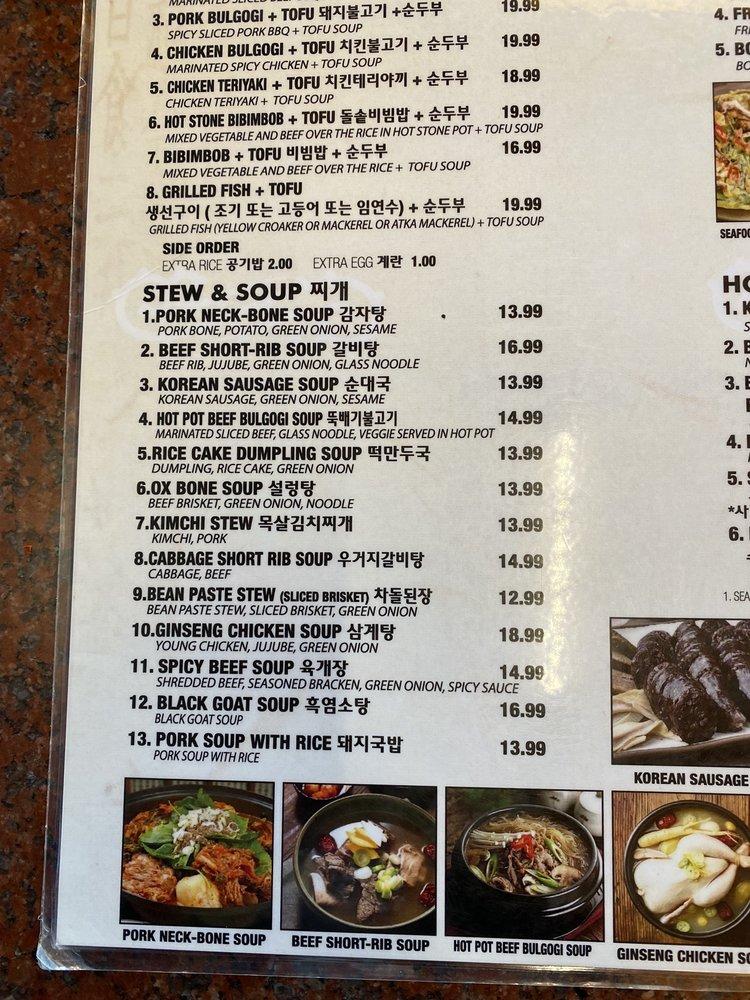 Carta del restaurante Gaya Korean Tofu & Grill, Torrance