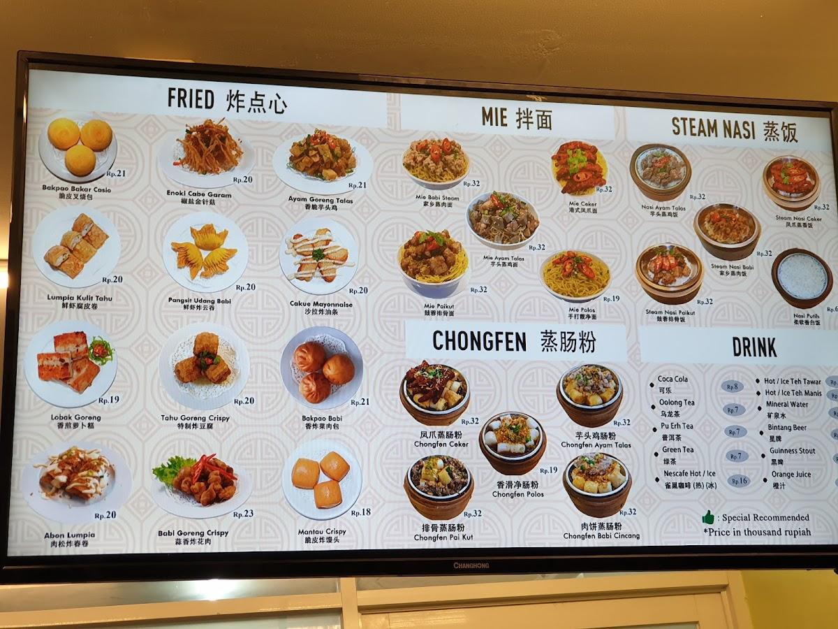 Menu at Wing Heng Hongkong Dimsum Shop（PIK Food Plaza） restaurant ...