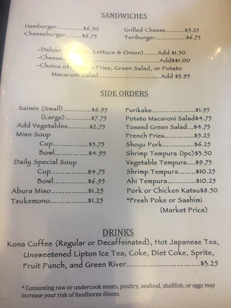 Menu at Utage Restaurant & Lounge, Honolulu