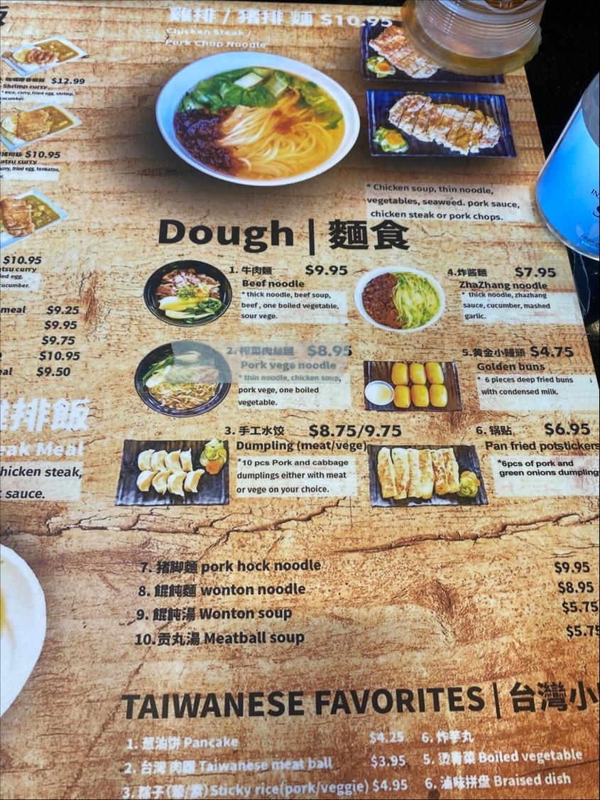 Menu at Tapioca Express pub & bar, Redmond