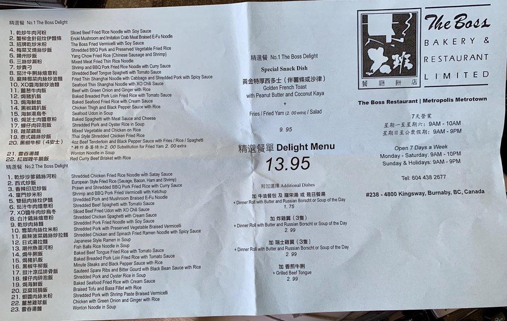 Menu at The Boss Restaurant, Burnaby