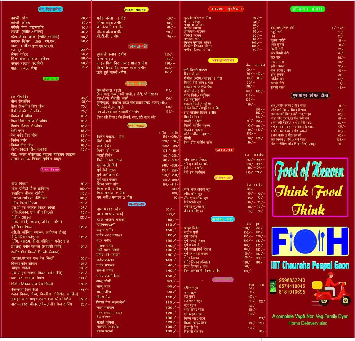 Menu at Food Of Heaven, Allahabad