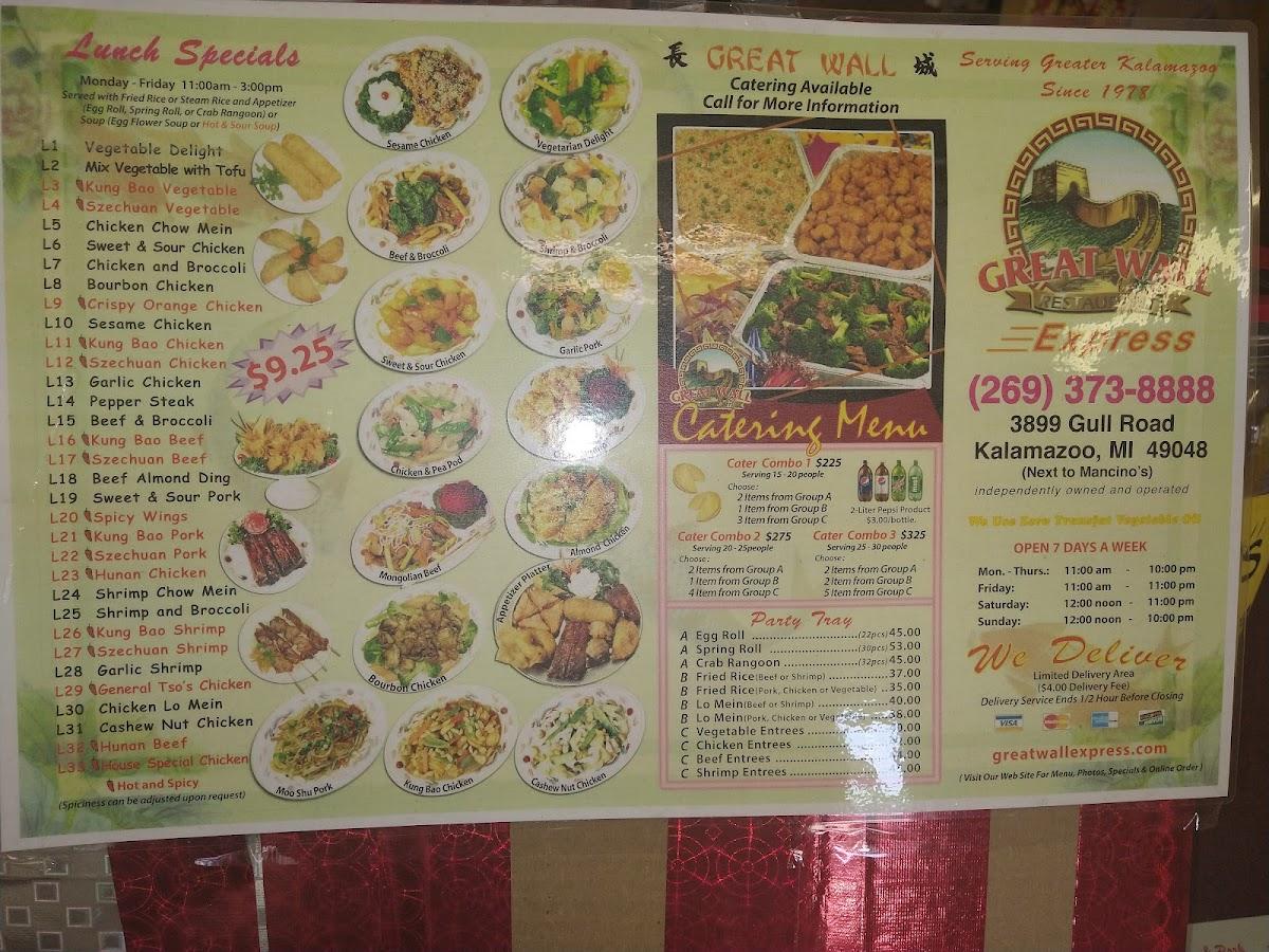 Menu at Great Wall Express restaurant, Kalamazoo, Gull Rd