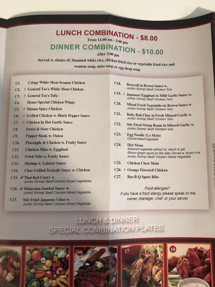 Menu at Jade Spoon restaurant, Scarsdale