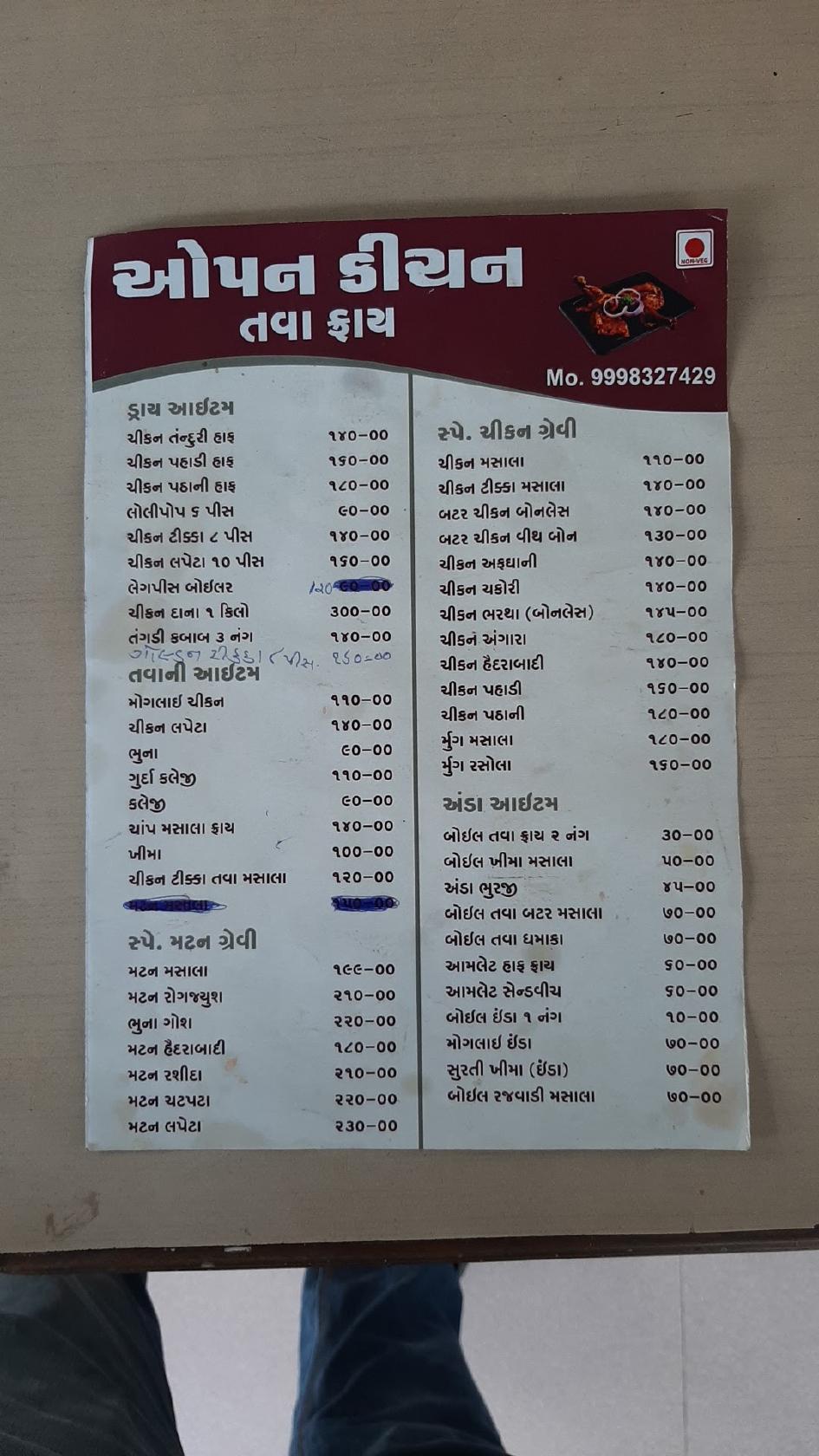 Menu at Open Kitchen Tava Fry, Idar