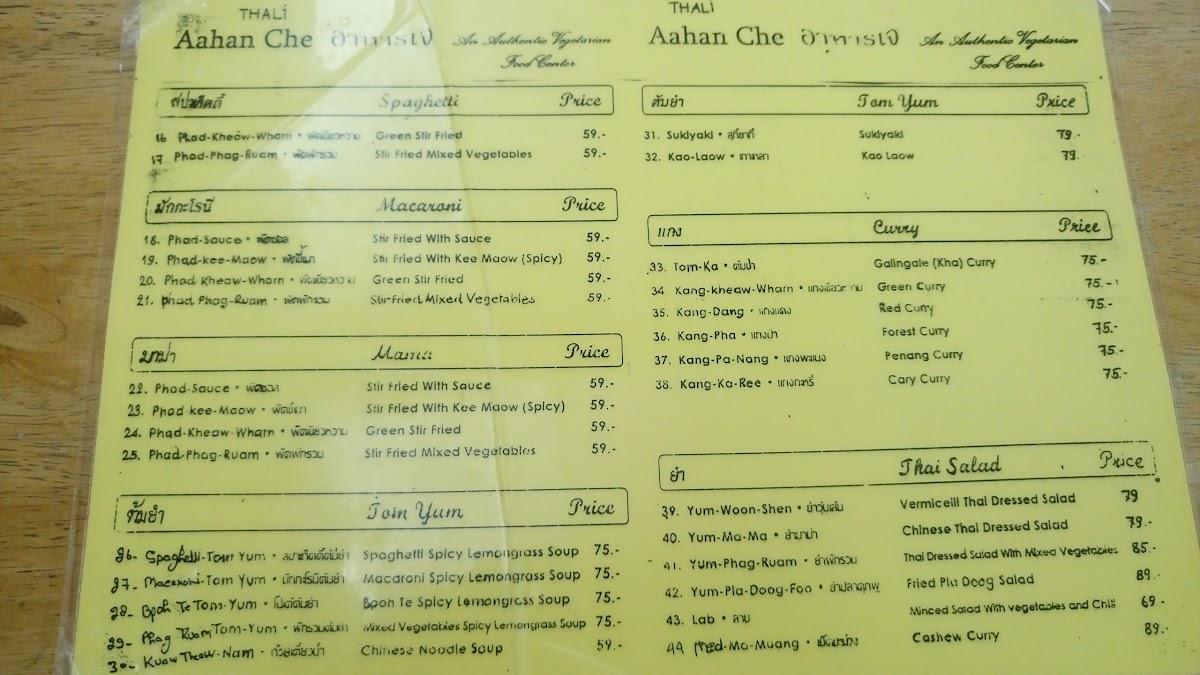 Menu at THALI restaurant, Bangkok