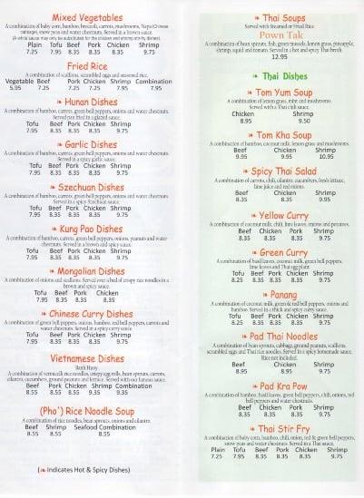 Menu at Tea Palace II restaurant, Pueblo, W 4th St