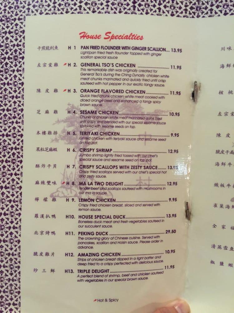 Menu at China Cottage restaurant, Goodlettsville