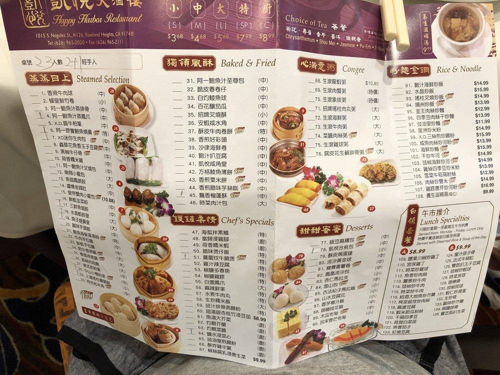 Menu at Happy Harbor Seafood Restaurant 凱悅大酒樓, Rowland Heights