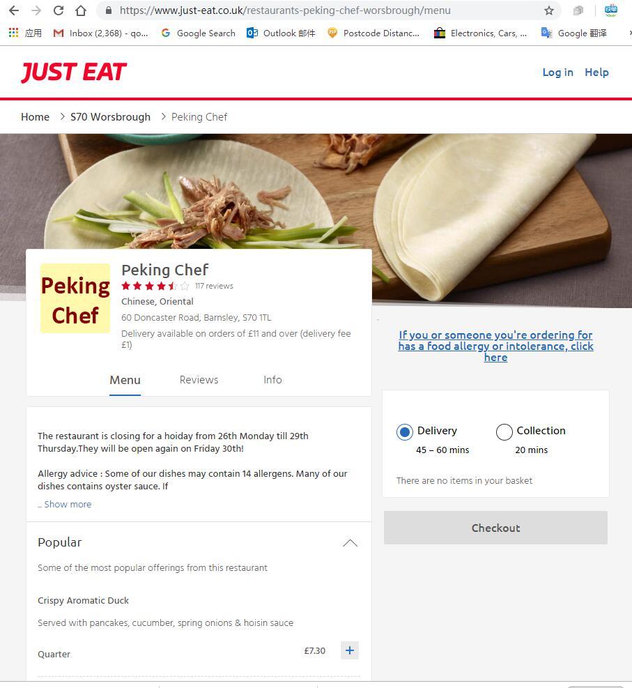 Menu at Peking Chef (aka) China Dragon, Barnsley