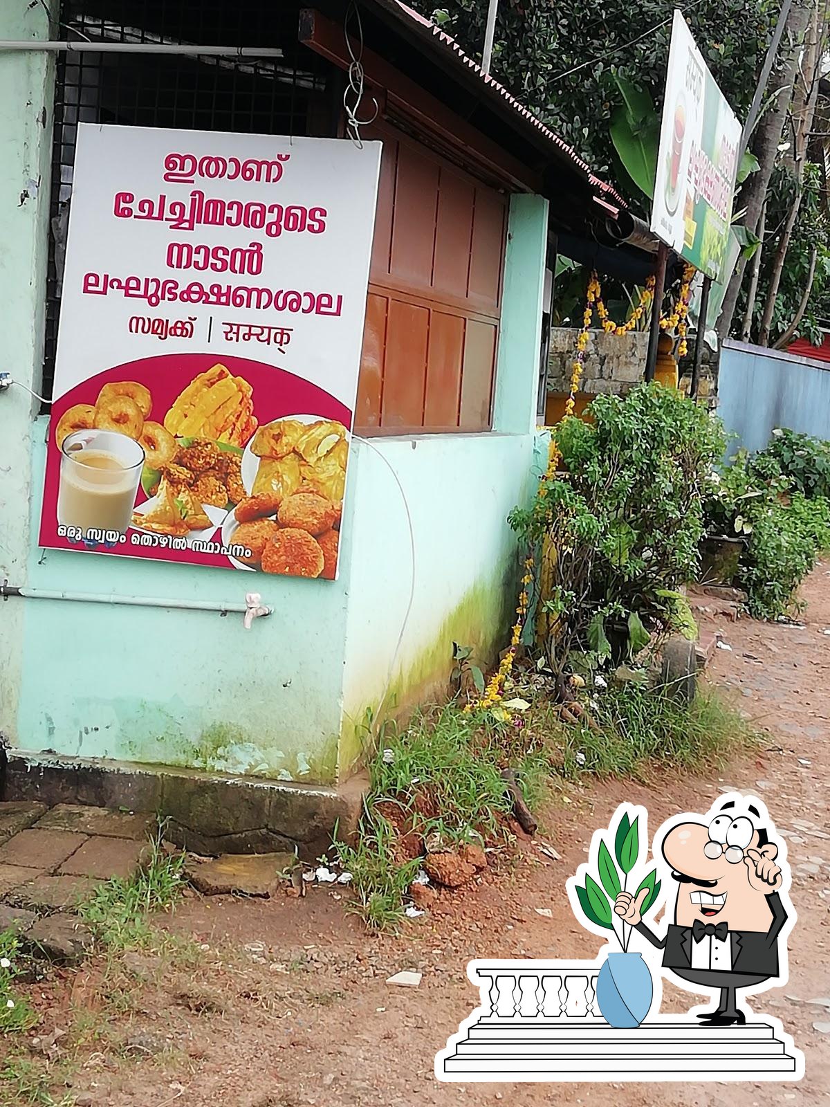Chechimarudae chayakkada, Thrissur - Restaurant reviews