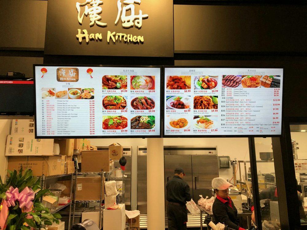 Menu at H Mart Arcadia restaurant, Arcadia