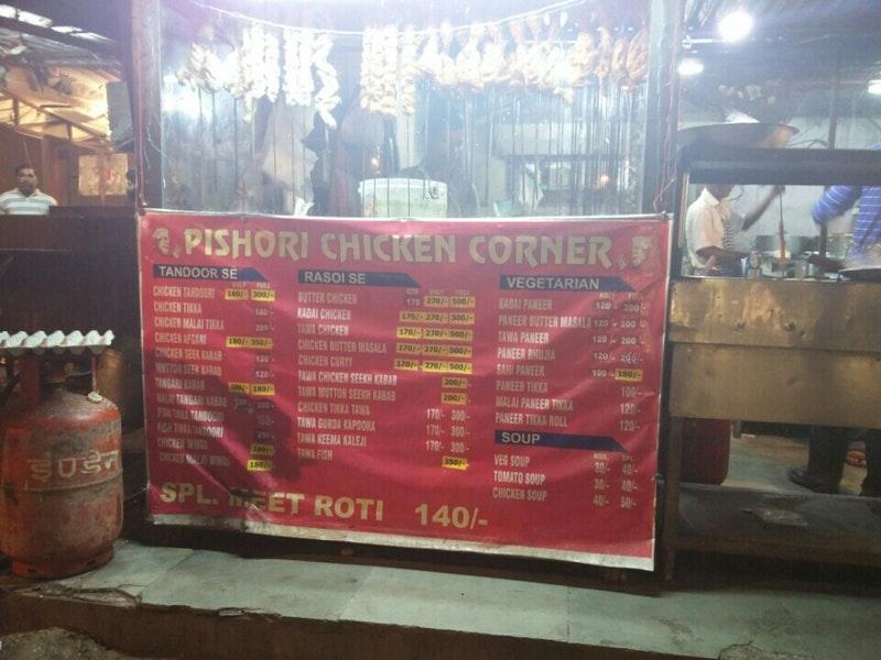 Menu at Pishori Chicken And Veg Soup, Delhi, 12 TP 1A