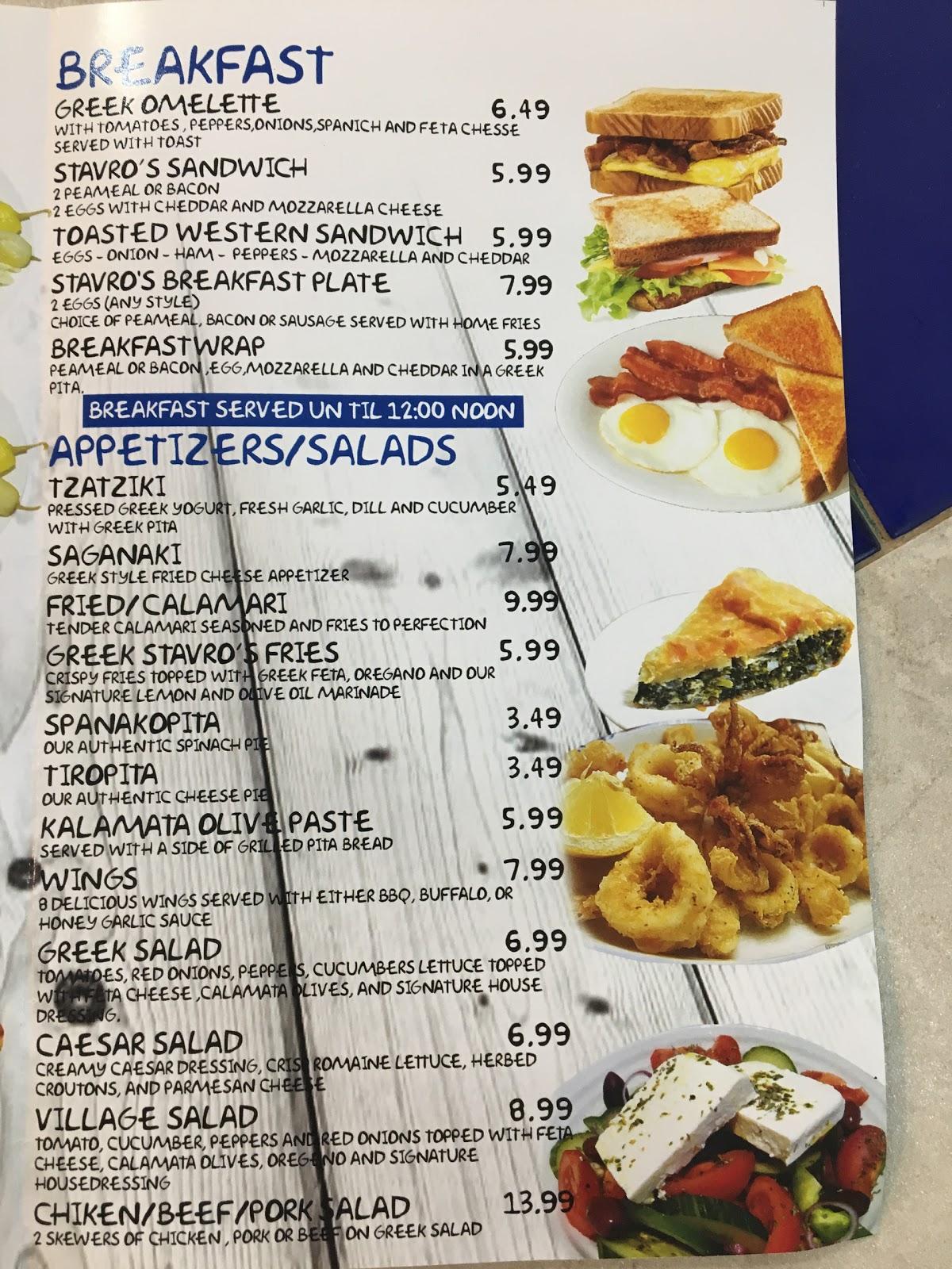 Menu at Stavro's Greek Restaurant & Lounge, Mississauga, 11 Pearl St