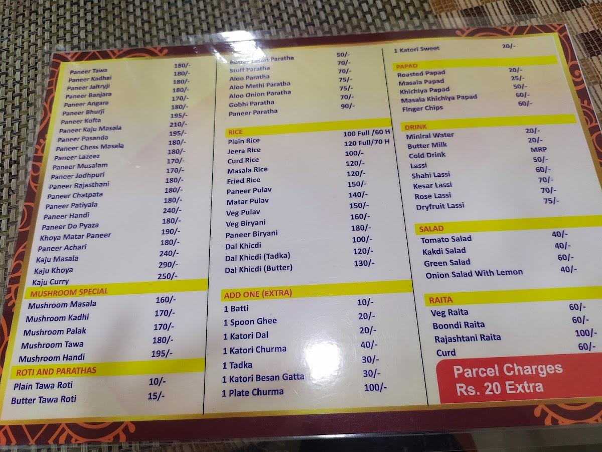 Menu at Sampooornanand Pure Veg, Pune