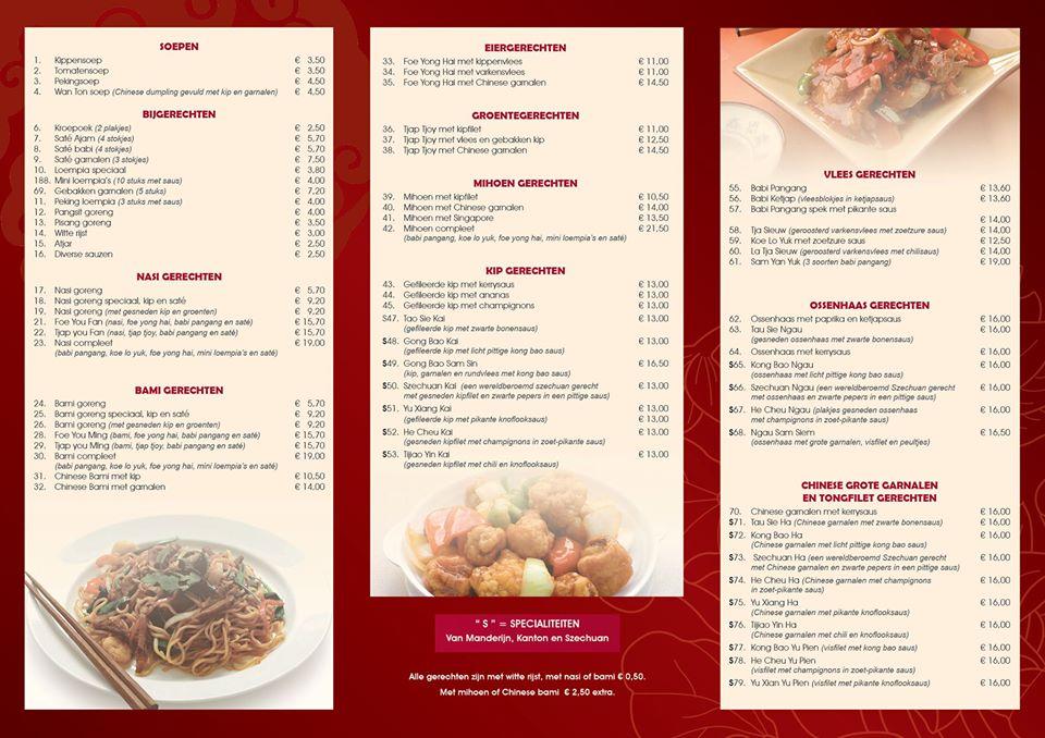 Menu at Lotus, Halsteren