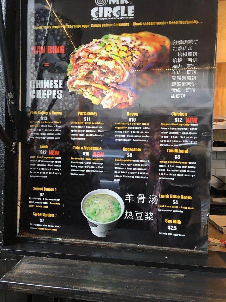 Menu at Mr Circle restaurant, Wellington