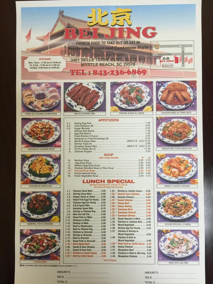 Menu at Bei Jing Restaurant, Myrtle Beach