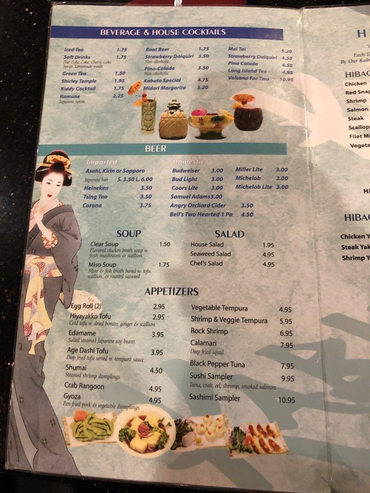 Menu at Kabuto Japanese Steak House steakhouse, Indianapolis