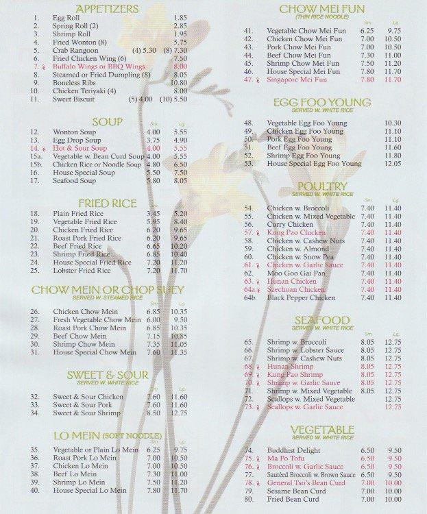 Menu at Rice Garden restaurant, Hobart