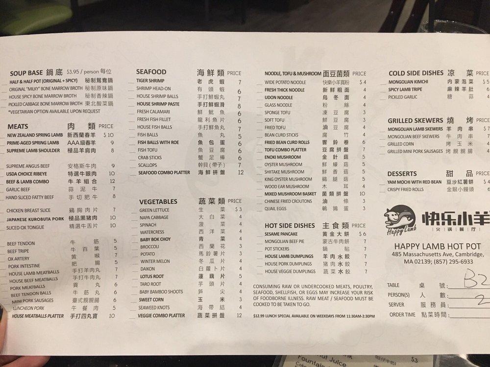 Menu at Happy Lamb restaurant, Cambridge, 485 Massachusetts Ave